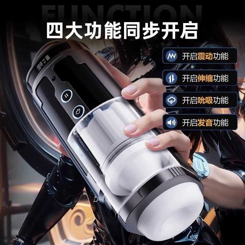 Moji Fully Automatic New Airplane Men's Products, Telescopic Electric Masturbator For Heating ...