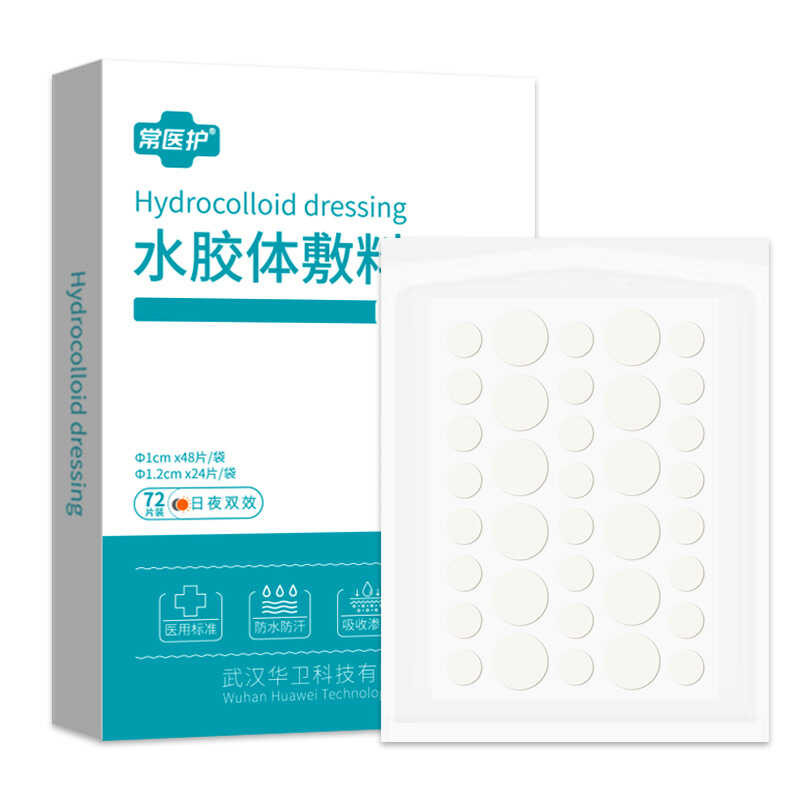 Medical hydrocolloid dressings 36 round transparent invisible concealer ...