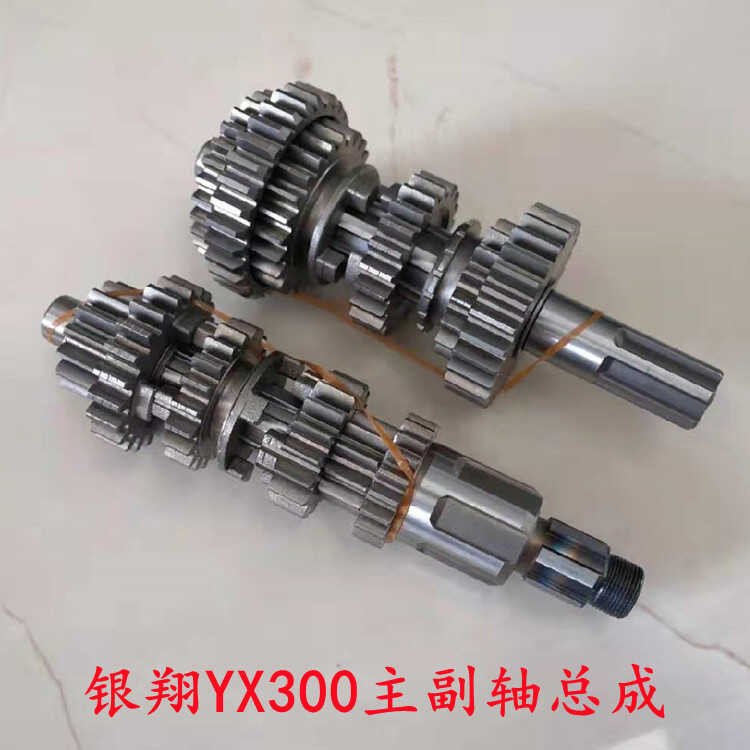 Tatlong gulong motorsiklo Bingxuan CG300 main and secondary shaft ...