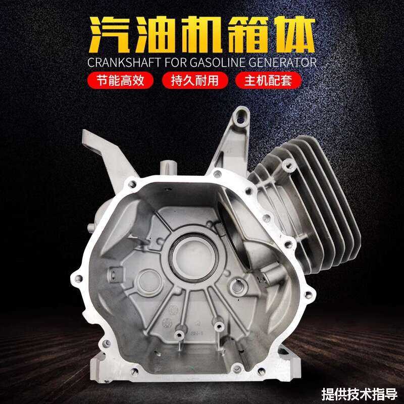 Gasoline engine accessories 190F 192F box generator 6.5 kW 7.5/8kw ...
