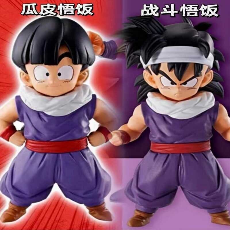 Dragon Ball EX Figure Children Son Gohan Goten Ichiban Kuji Figure ...