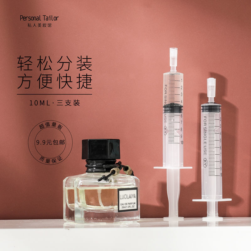 Perfume Dispensing Artifact, Direct-drawing Syringe, Perfume Syringe ...