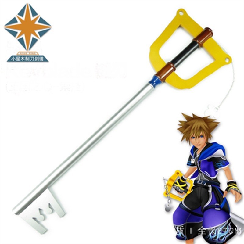 90cm Game Kingdom Hearts Sora Key Keychain Keyblade Weapon Model ...