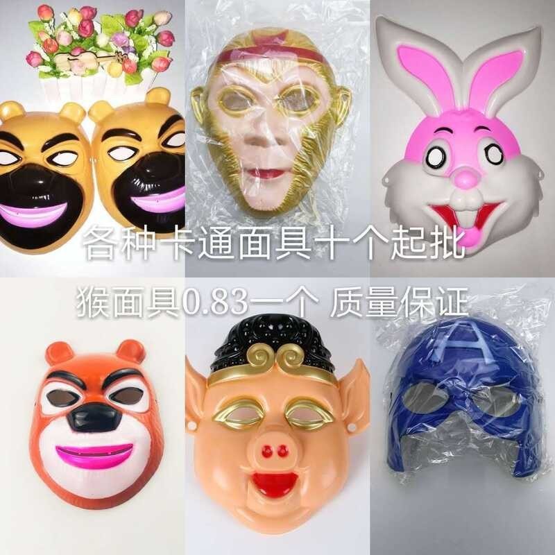 Journey to the West: The Great Sage of Qi Tian, Monkey King's Product ...