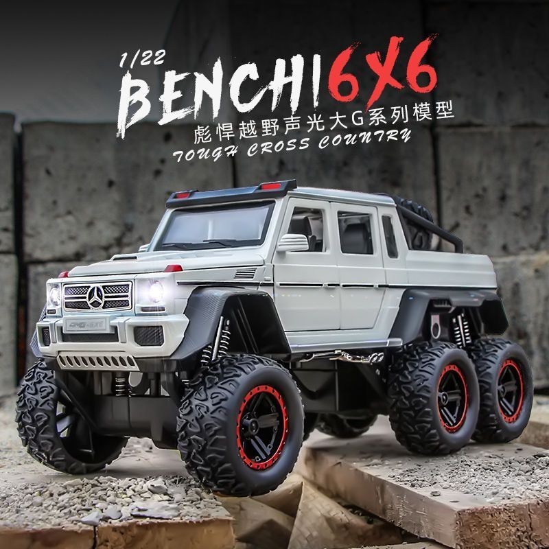Domestic large Mercedes Benz G63 car model 6X6 large G alloy off-road ...