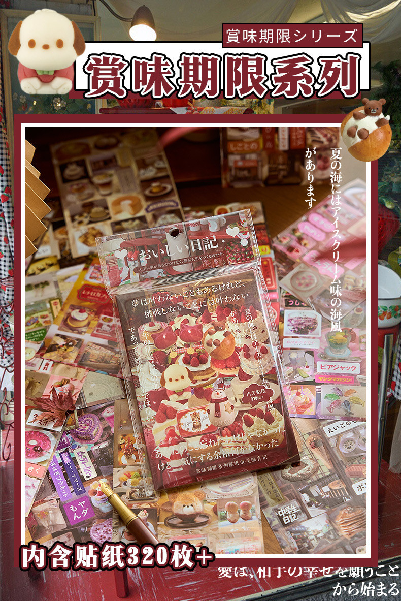 20 Sheets Pre-cut Sticker Book With Over 300 Assorted Stickers Colorful ...