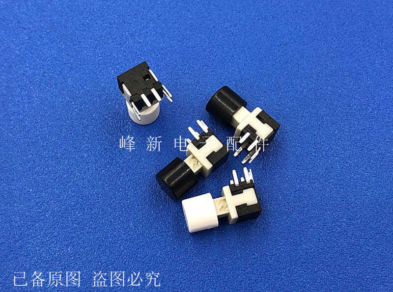 Cap plug-in bent foot 6-pin side press self-locking small lockable ...