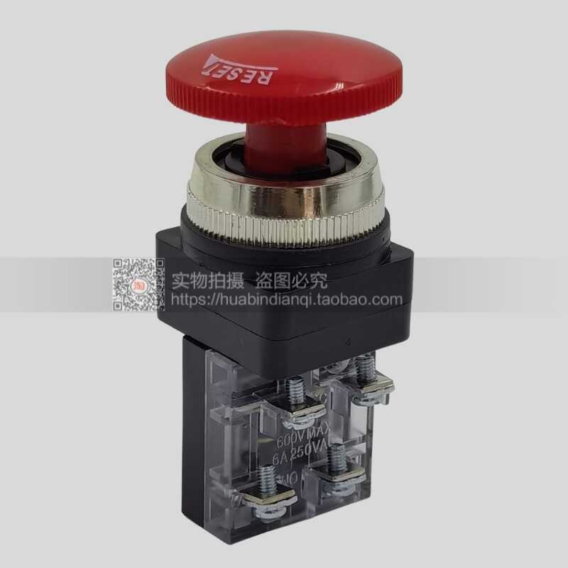Emergency button 6A, 250V emergency stop mushroom head switch, self ...
