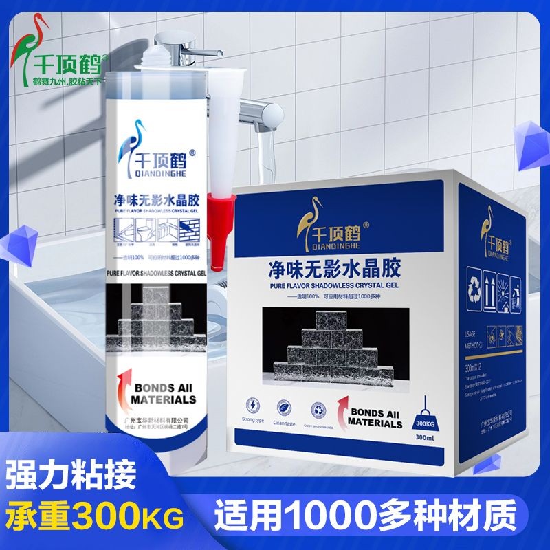 Crystal Shadowless Glue Pure Transparent Crystal Brick Acrylic Strong ...