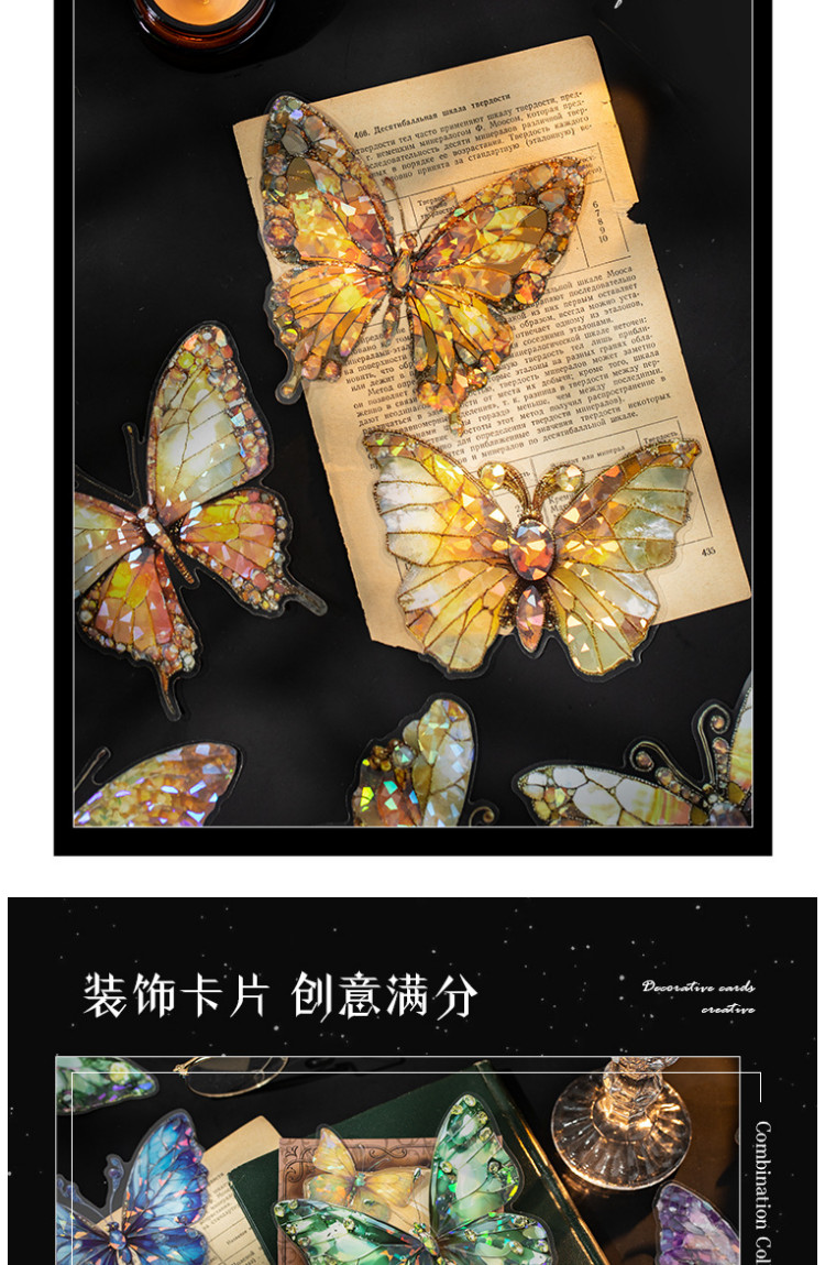 ENWEI 6 Pcs [Butterfly Wing Crystal Brilliance Series] Beike Light ...