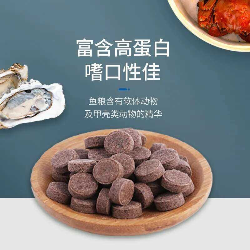 Fish Trcal Food Sticks For Guppies, Tetras - Small Aquarium Feed ...