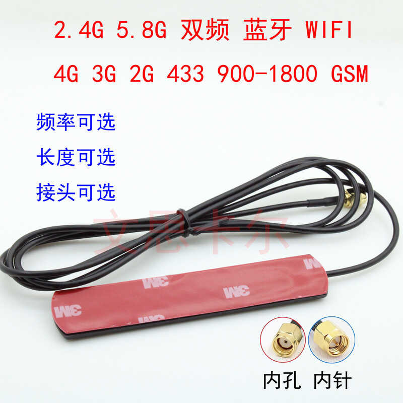 Full network LTE 4G 3G 2G GSM GPRS nb iot patch antenna 2.4G dual band car high gain | Shopee ...