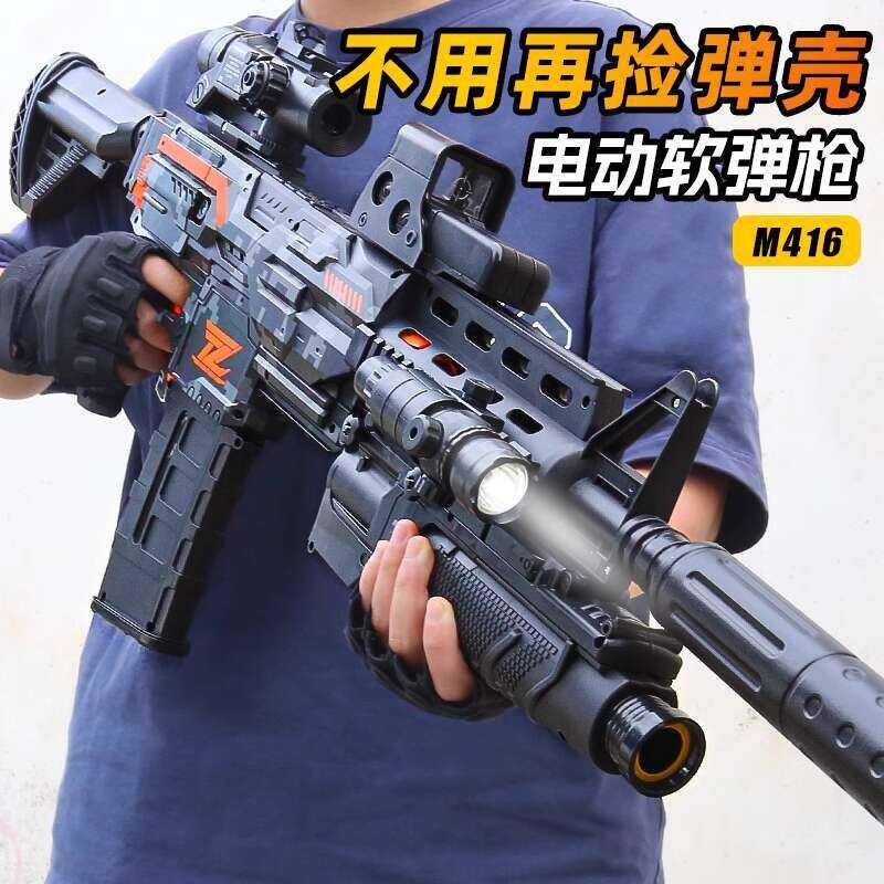 M416 Electric Repeating Soft Bullet Gun Simulation AK47 Step Sniper Mechanism Children's Boy Toy ...