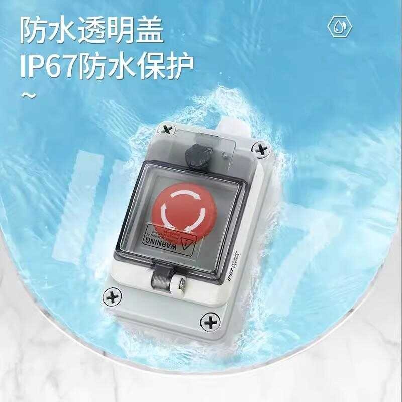 Outdoor button switch start emergency stop control box, self resetting ...