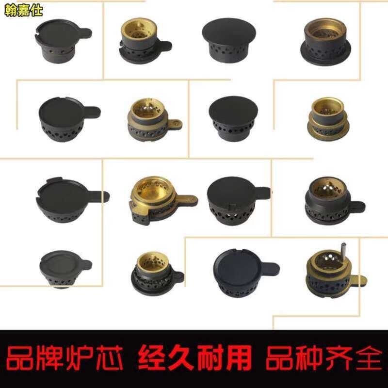 FC FD FZ GT / htth HL HD gas stove core | Shopee Philippines