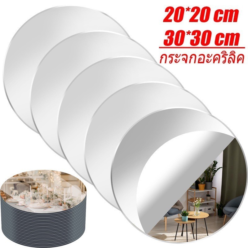 Flexible DIY Acrylic Decorative Mirror with Adhesive - Acrylic Round ...
