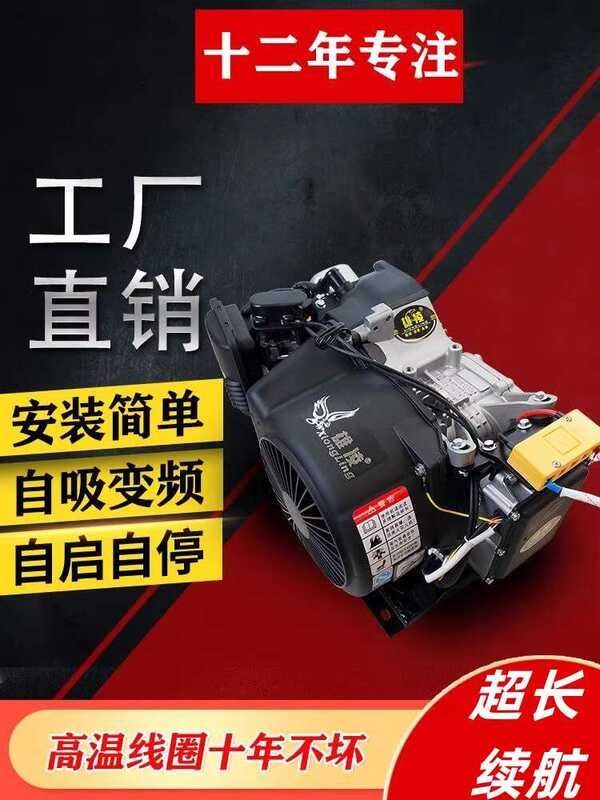 Honda technology installation free vehicle range extender tricycle ...