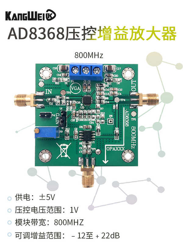 AD8368 Controllable Gain Operational Differential Amplifier Competition Module | Shopee Philippines