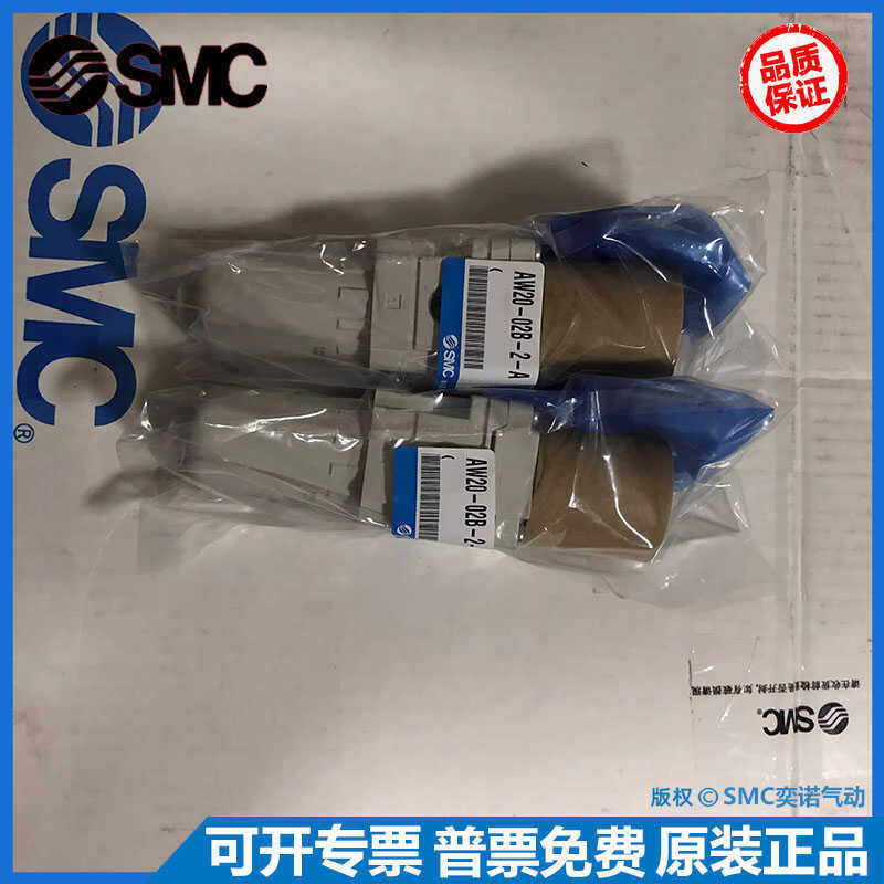 New SMC original filter valve pressure reduction AW20-02BG- AW20-02B ...