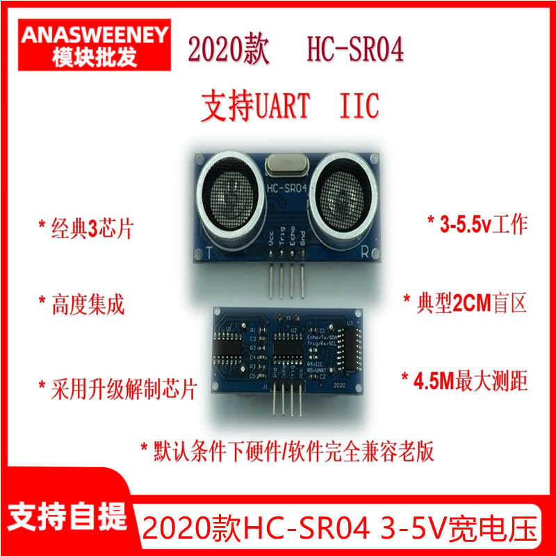 Ultrasonic ranging module HC-SR04 ultrasonic sensor na kompatible sa UNO R3/51/STM32 | Shopee ...