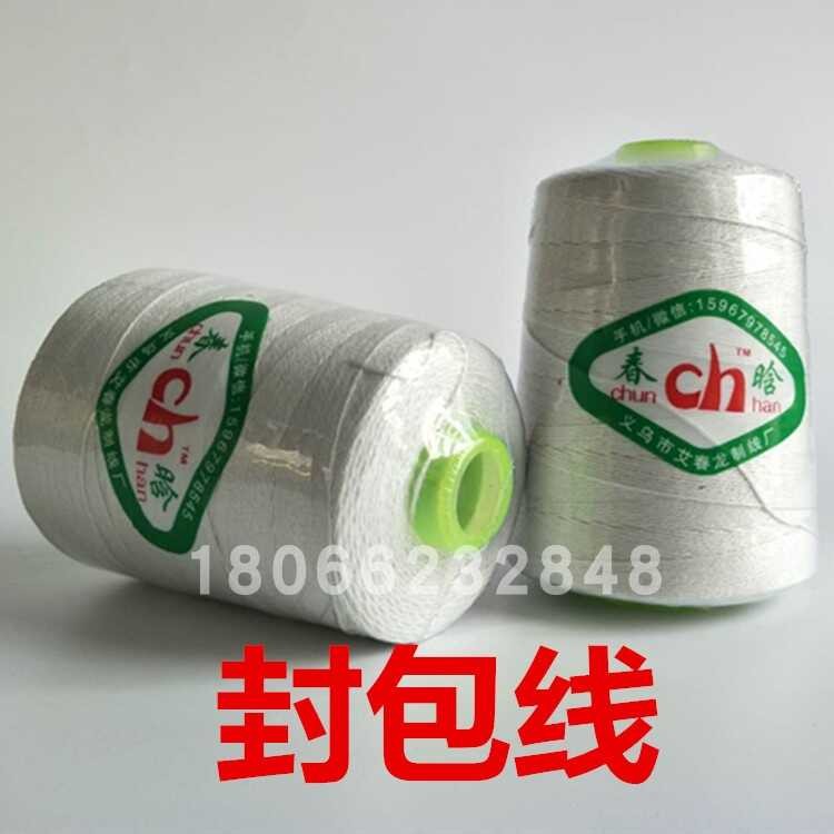 Coarse 2 * 3 woven bag sewing thread, hand-held packaging machine ...