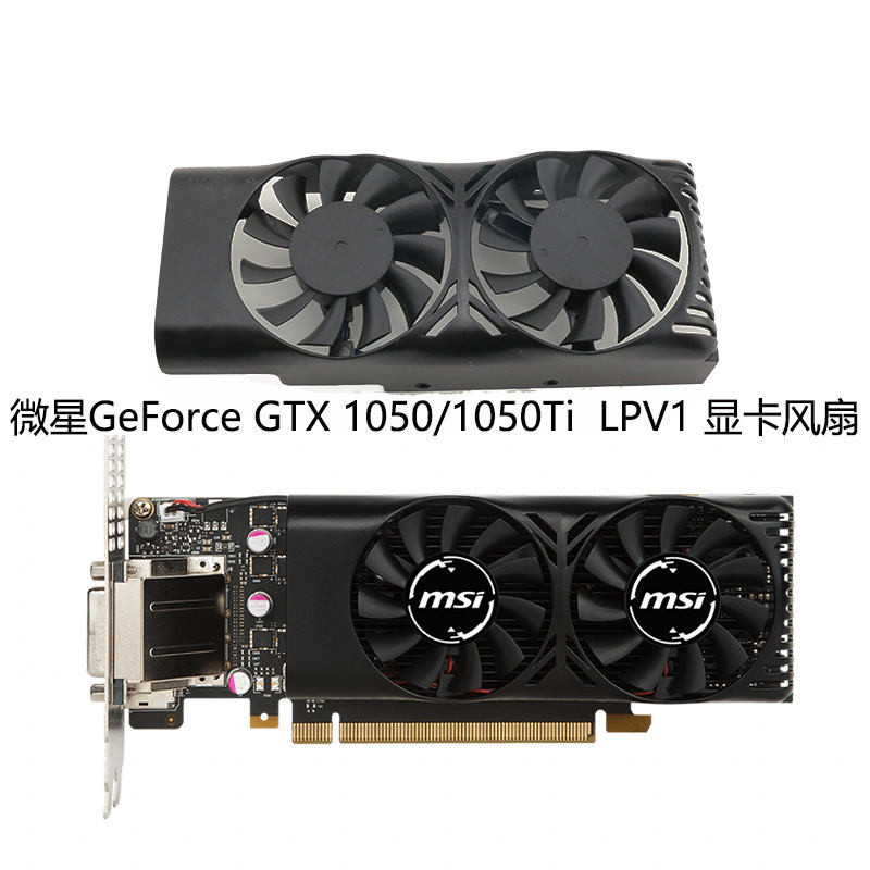New MSI GeForce GTX 1050/1050Ti 4GT LPV1 Graphics Card Fan XY-D05510S | Shopee Philippines