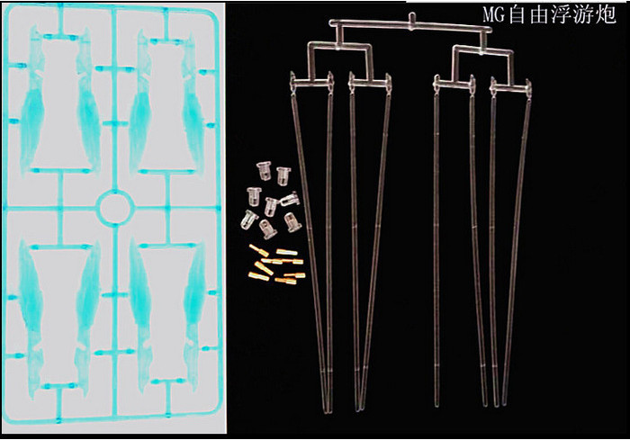 25 MG 1/100 Assault Free Special Effect Component Universal Gundam ...