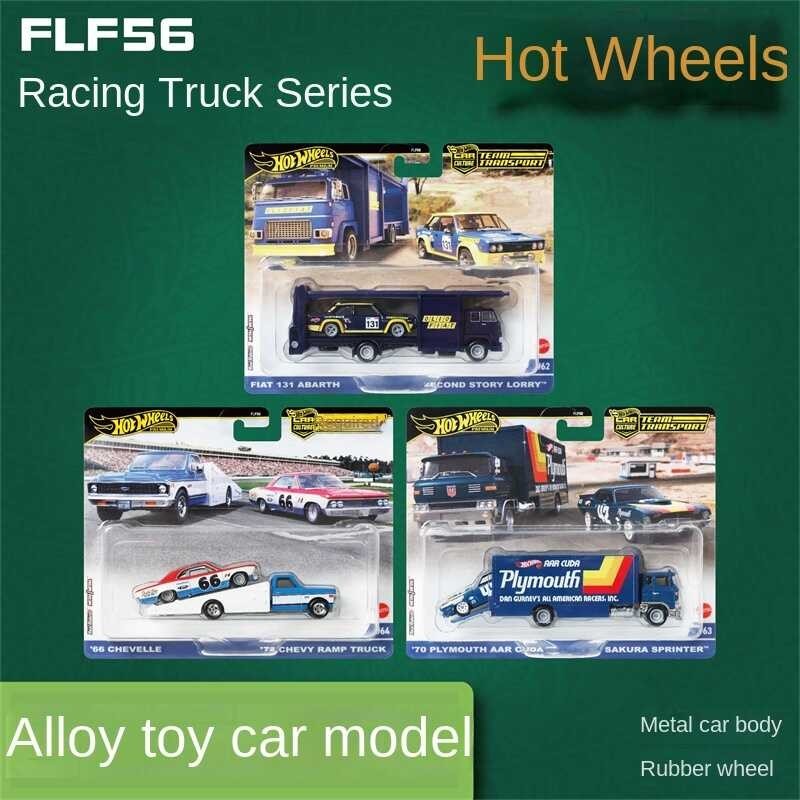 Double 2024 Hbl96 Car Flf56 Racing Truck Trailer Suit Hotwheels ...