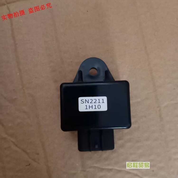 Suitable for Yamaha motorboat outboard motor relay, main relay, oil ...