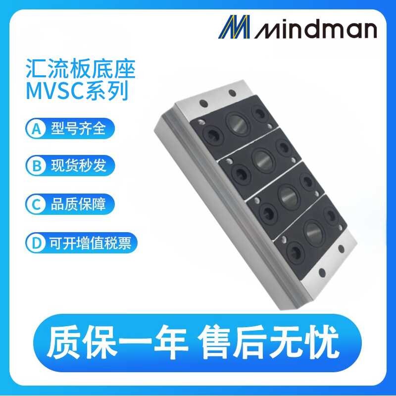 Busbar MVSC-220-5P/260/300/460MVSC1-180 Taiwan Jinqi Electromagnetic ...