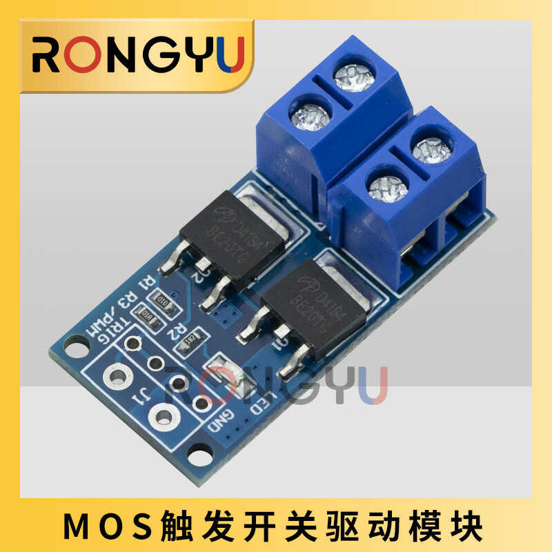 High power MOS trigger driver module field-effect transistor PWM regulation electronic switch ...