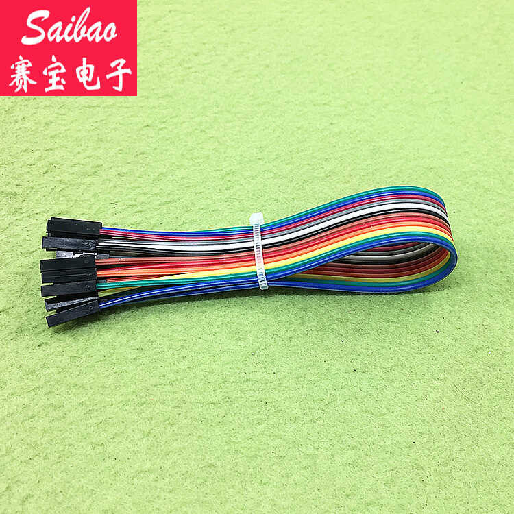 12P single DuPont wire, colored ribbon cable, good quality 20cm ...