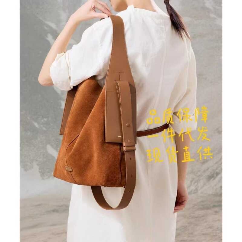 14 Songmont Suede Hanging Ear Tote Bag, Designed By Dong Jie, Is A Lazy ...
