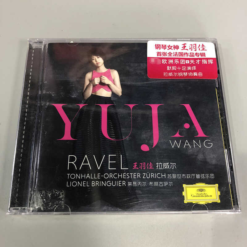 Wang Yujia 'debut album in French, Ravel star alien CD | Shopee Philippines
