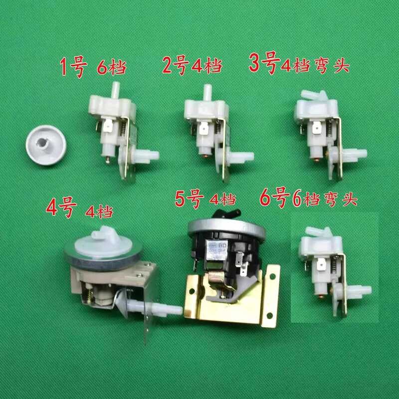 Water Level Sensor, Fully Automatic Washing Machine, Water Switch ...