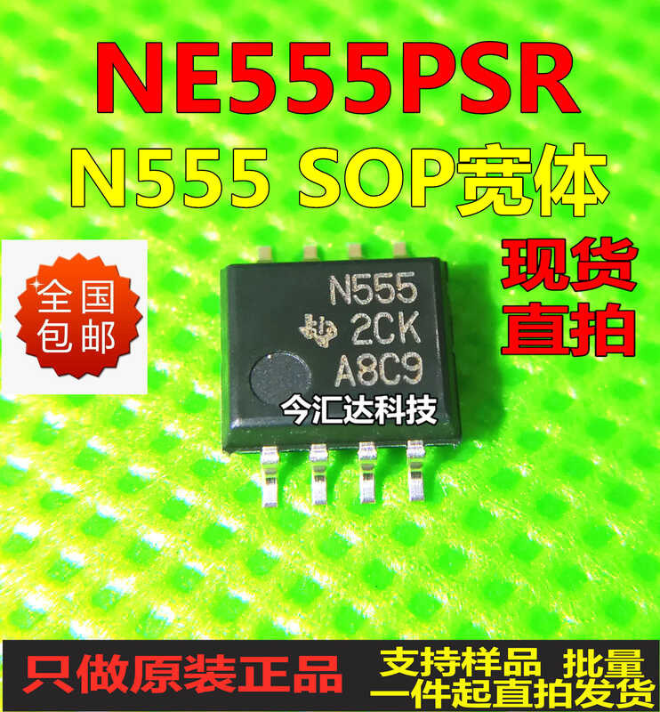 NE555PSR new package SOP8 wide body silk screen N555 precision timer ...