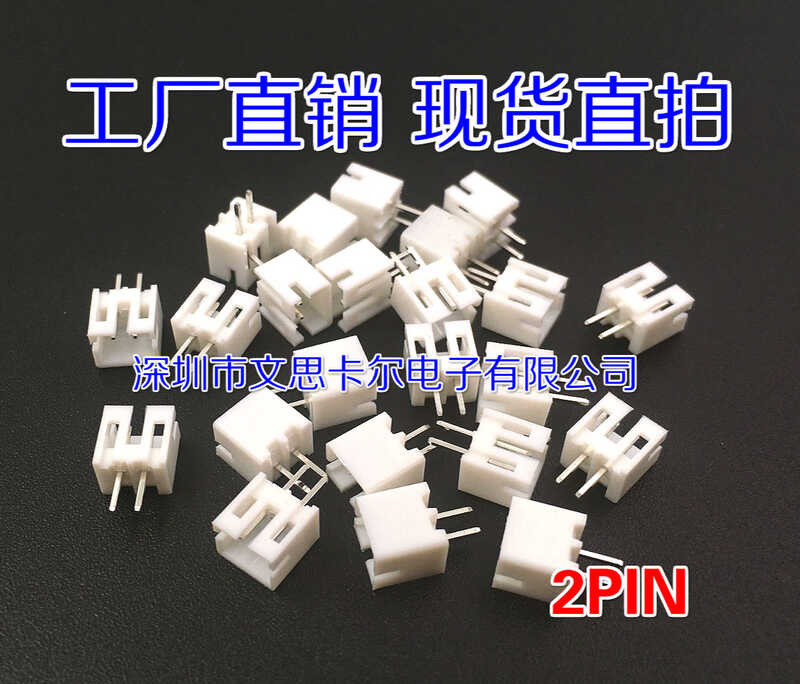 Direct shooting PH2.0mm spacing 2P straight needle socket 2-position ...