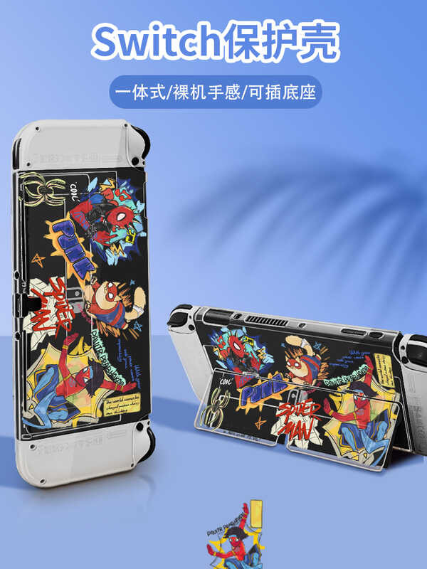 Nintendo Switch protective case integrated PC hard shell fitness ring Switcholed ultra-thin plu ...