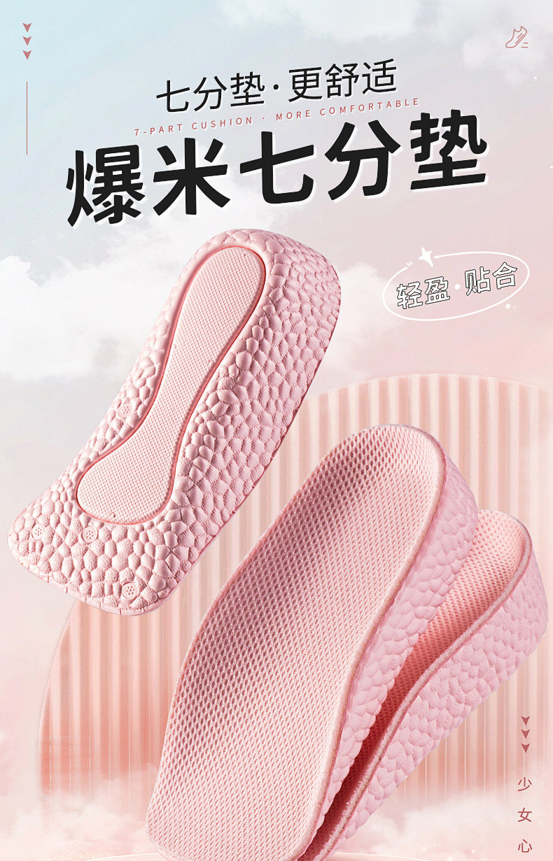 Seven Points Invisible Height Increase Insoles Martin Boots Unisex ...