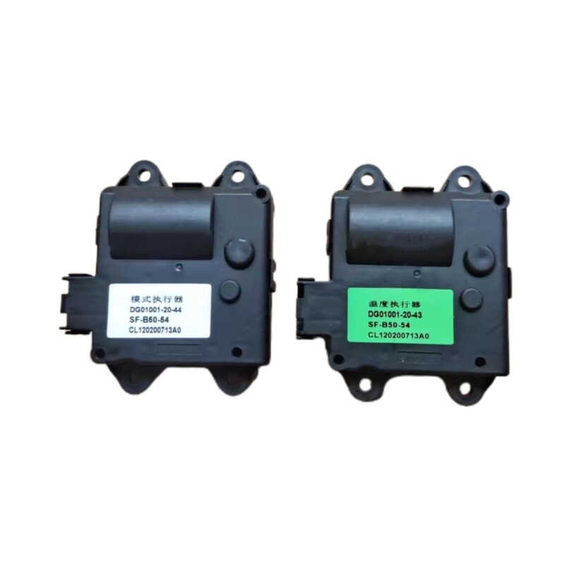 Magkasya para sa Weima EX5 automotive temperature servo motor wind ...