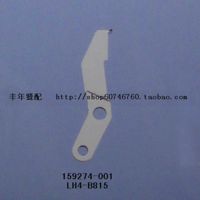 Qiangxin blade, sewing machine B815 movable fixed blade 159274/159276 ...