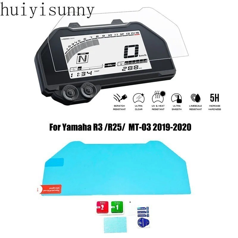 HYS MT03 Cluster Screen Scratch Protection Film Speedometer Dashboard ...