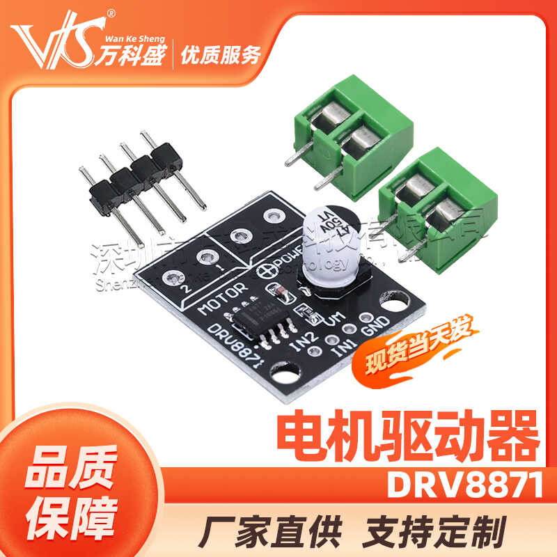 DRV8871 DC Motor Driver H-bridge PWM | Shopee Philippines