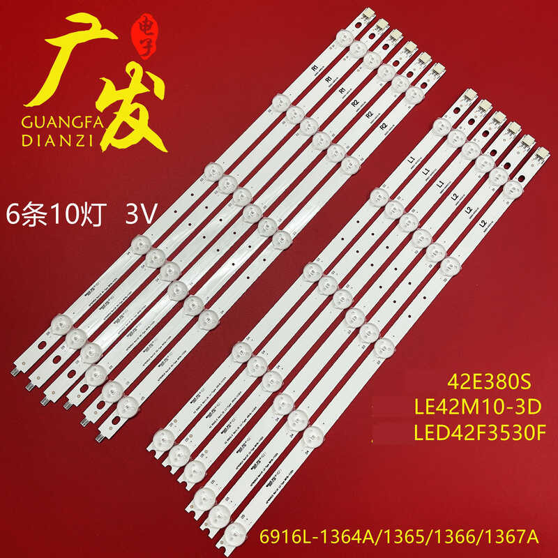 Suitable for TCL L42F1500-3D LCD 42 inch backlight LED TV light strip ...