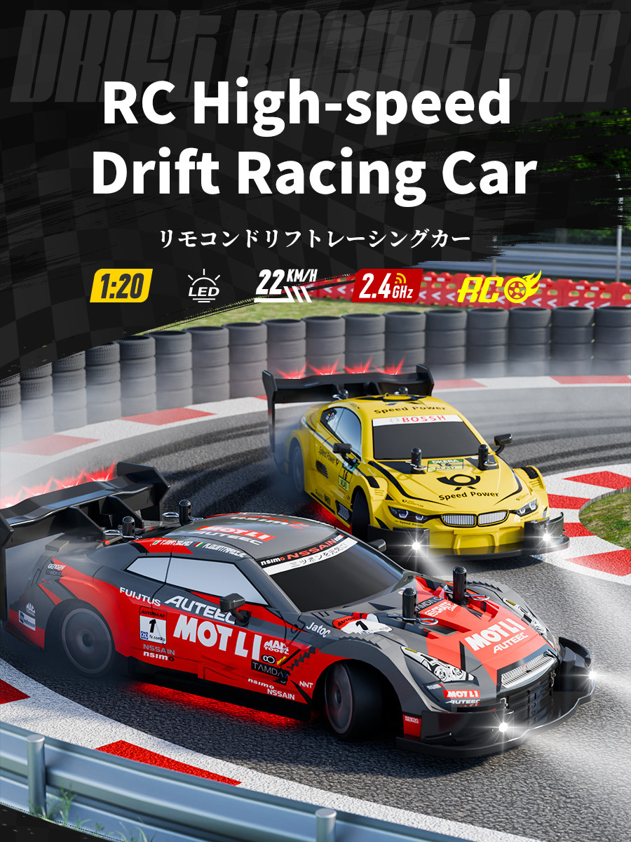 1/20 4WD RC Drift Car BMW GTR Car Model Racing Proportional Throttle ...