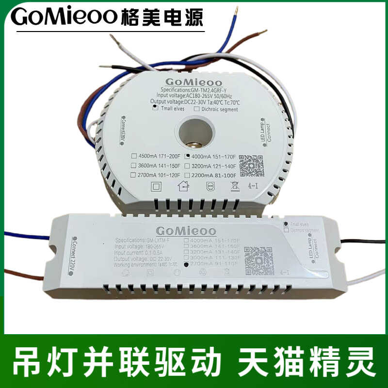 LED two wire parallel dual color drive infinite dimming isolation ...
