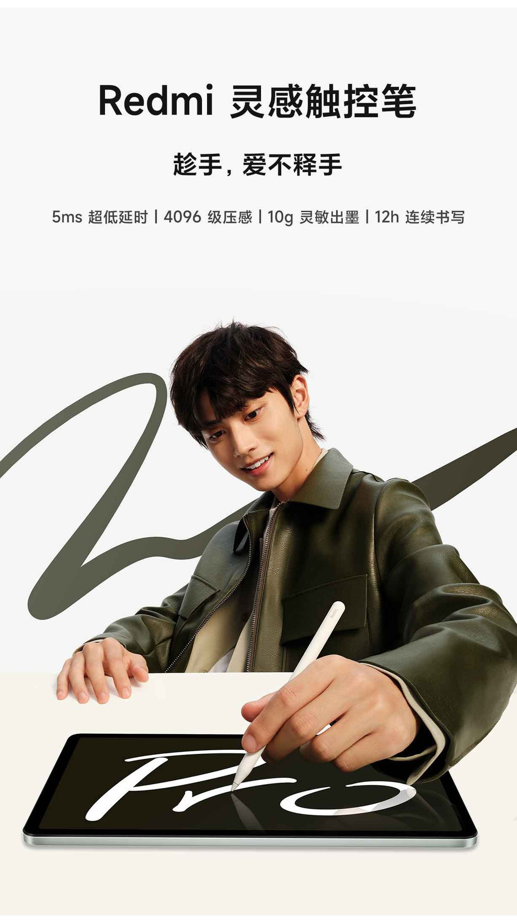 Redmi Stylus Pen 240Hz Draw Writing Screenshot Tablet Screen Touch 4096 ...