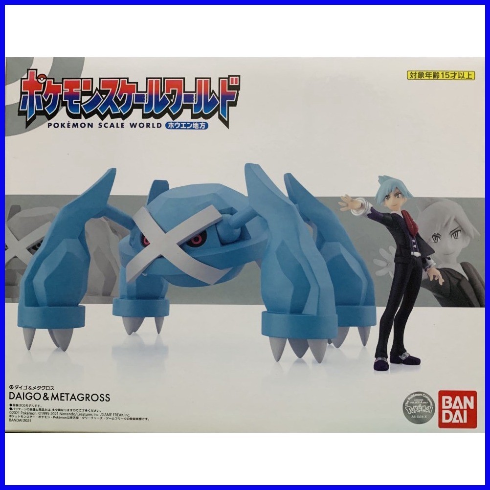 Bandai - Pokémon Scale World: Hoenn Region - Steven & Metagross ...