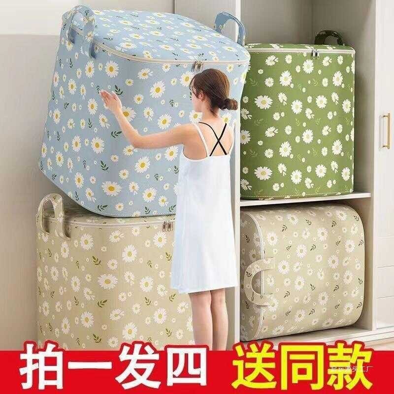 55 Quilt Storage Large Capacity Moving Packing Bag, Clothes, Cotton ...
