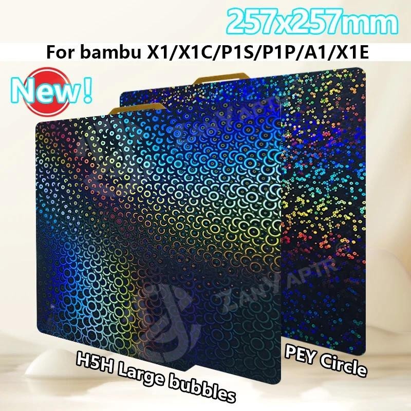 H5H PEY Plate 257x257 For Bambulab Build Plate P1s Spring Steel Sheet Pei Sheet Build Plate P1s ...